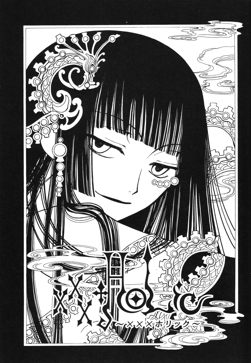 clamp xxxholic ichihara yuuko monochrome | #16505 | yande.re